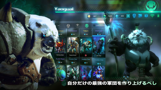 2017年のアプリのトレンド発表 - mojiru【もじをもじる】