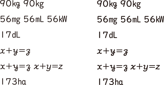 ICT教育の現場に効果的なUDデジタル教科書体 - mojiru【もじをもじる】