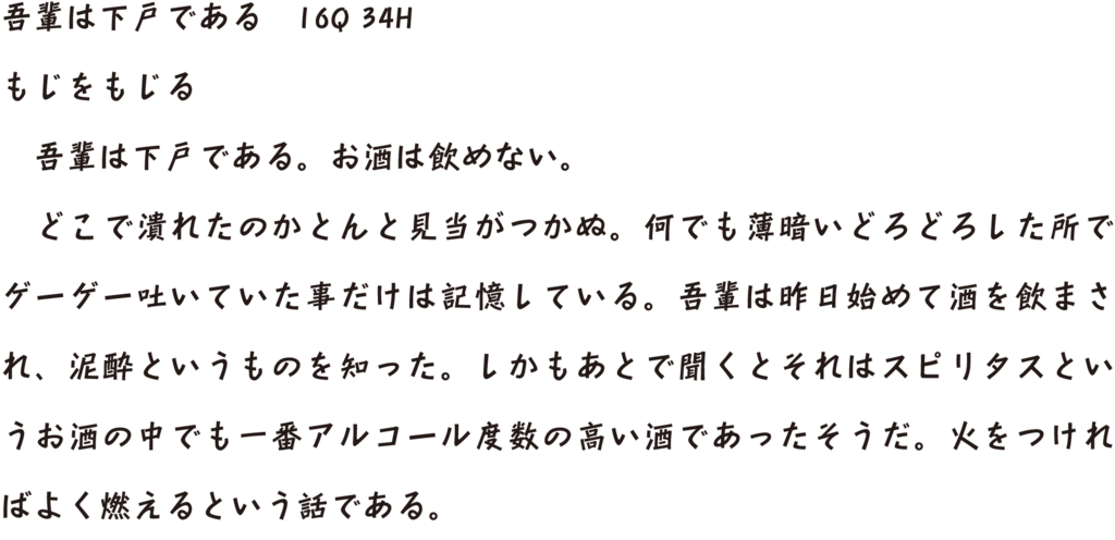 角張りを加えた字形が特徴の書体「角POP」 - mojiru【もじをもじる】