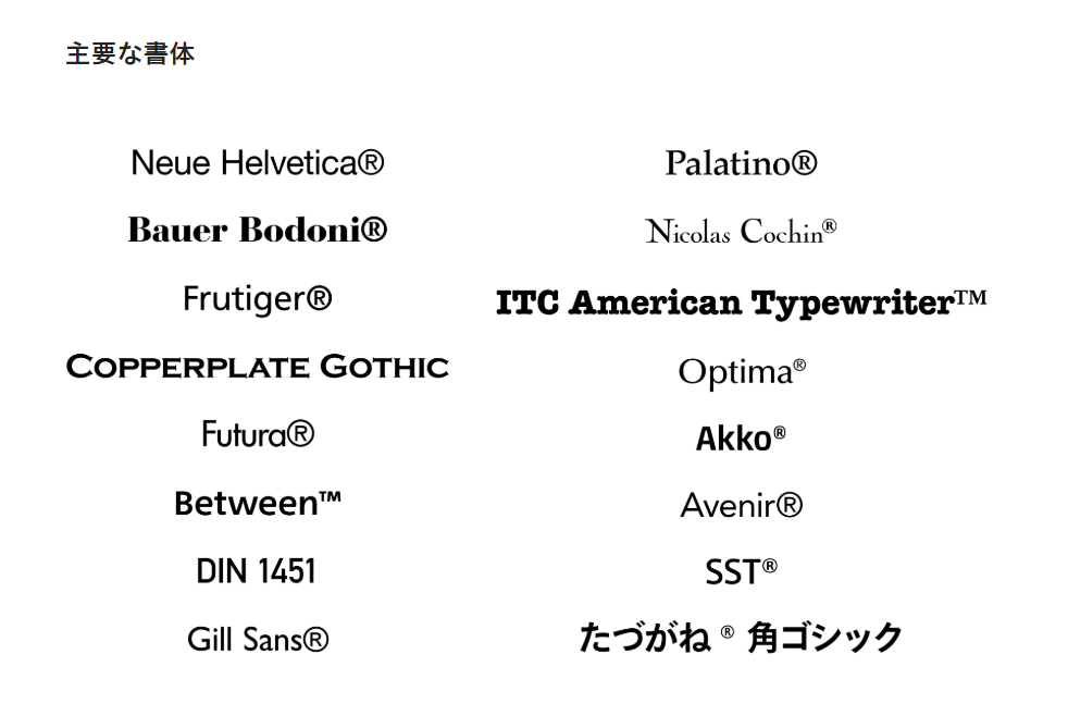 最大書体数のWebフォントサービスFONTPLUS - mojiru【もじをもじる】