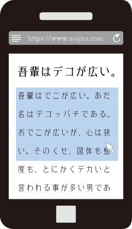 最大書体数のWebフォントサービスFONTPLUS - mojiru【もじをもじる】