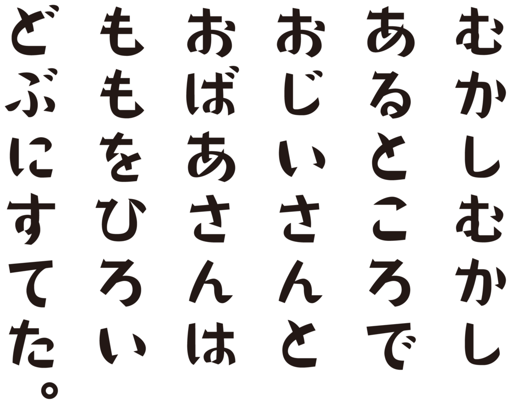 Typekitに砧書体制作所のフォントが追加 - mojiru【もじをもじる】