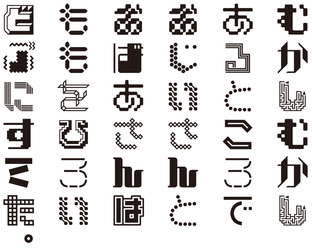 Typekitにスキルインフォメーションズフォントが追加 - mojiru【もじをもじる】
