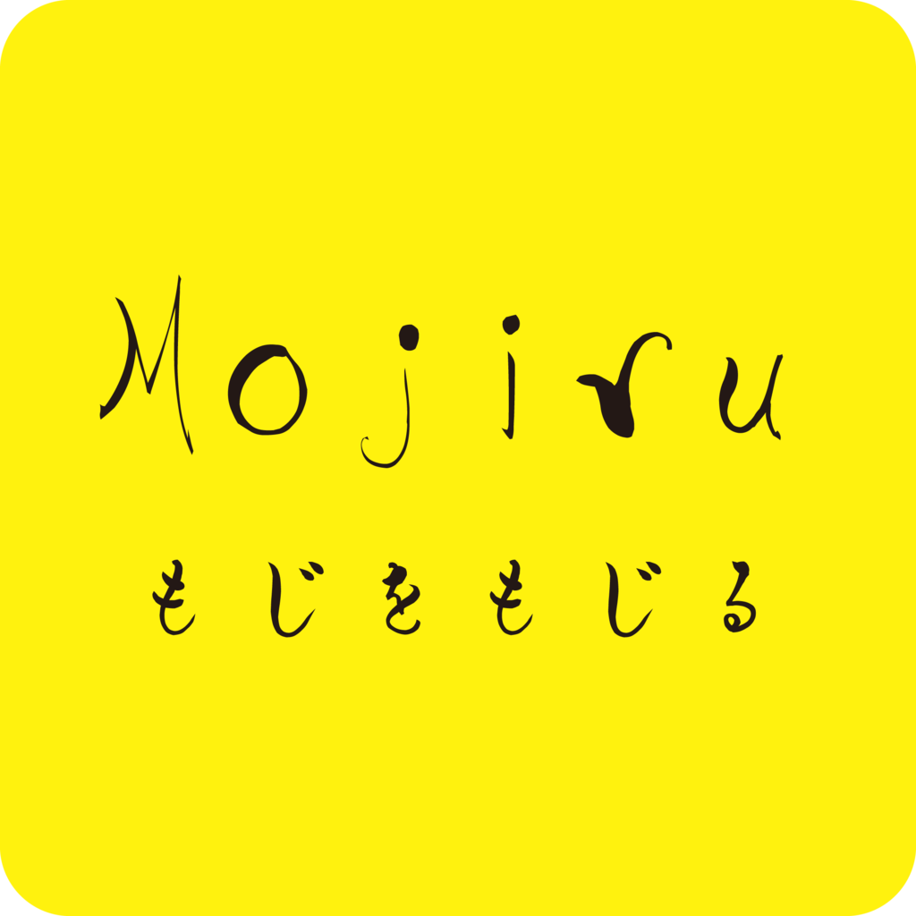 Typekitにスキルインフォメーションズフォントが追加 - mojiru【もじをもじる】