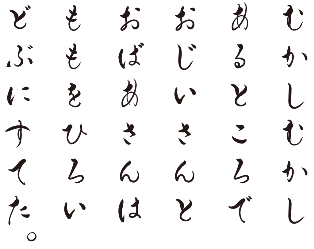 Typekitにスキルインフォメーションズフォントが追加 - mojiru【もじをもじる】