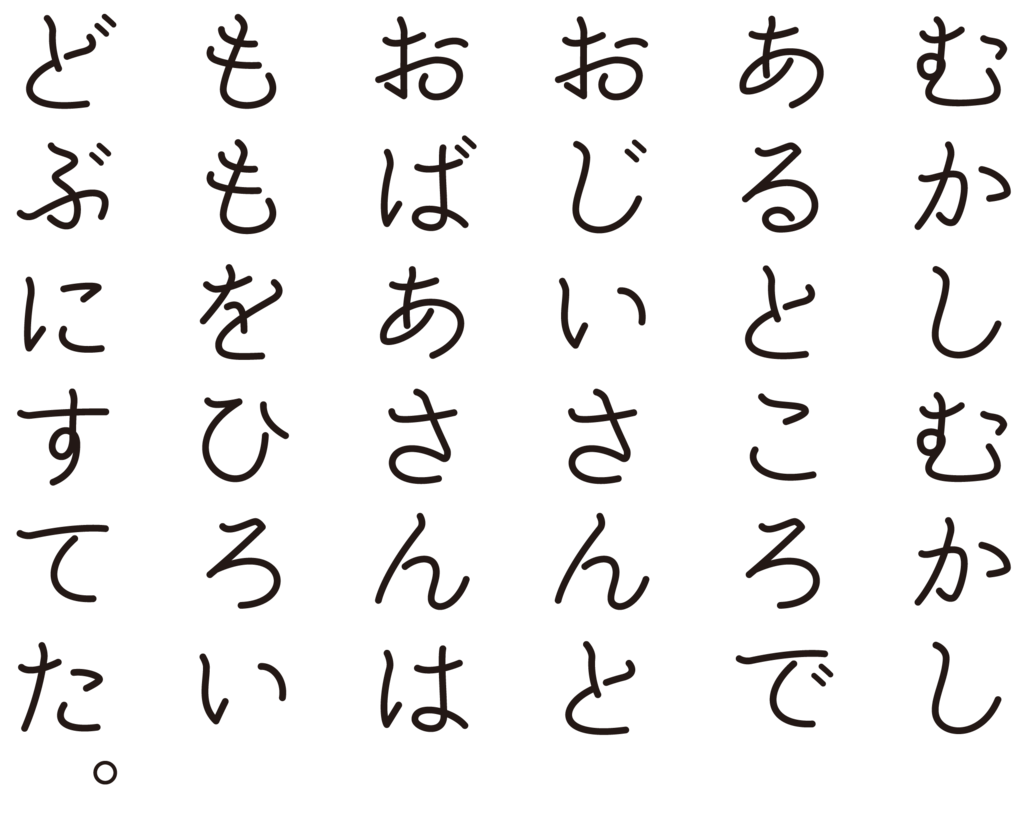 Typekitにスキルインフォメーションズフォントが追加 - mojiru【もじをもじる】