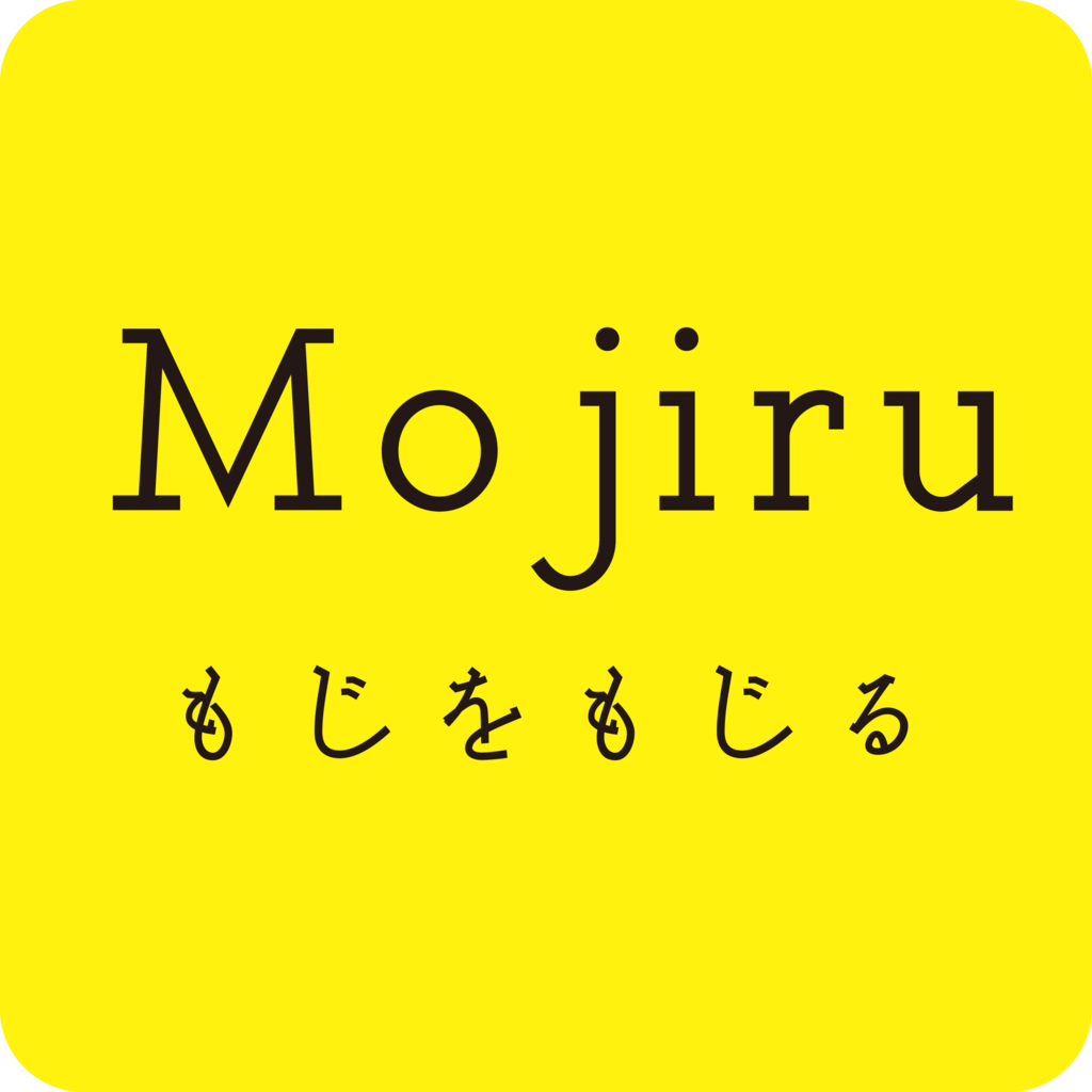 Typekitにスキルインフォメーションズフォントが追加 - mojiru【もじをもじる】