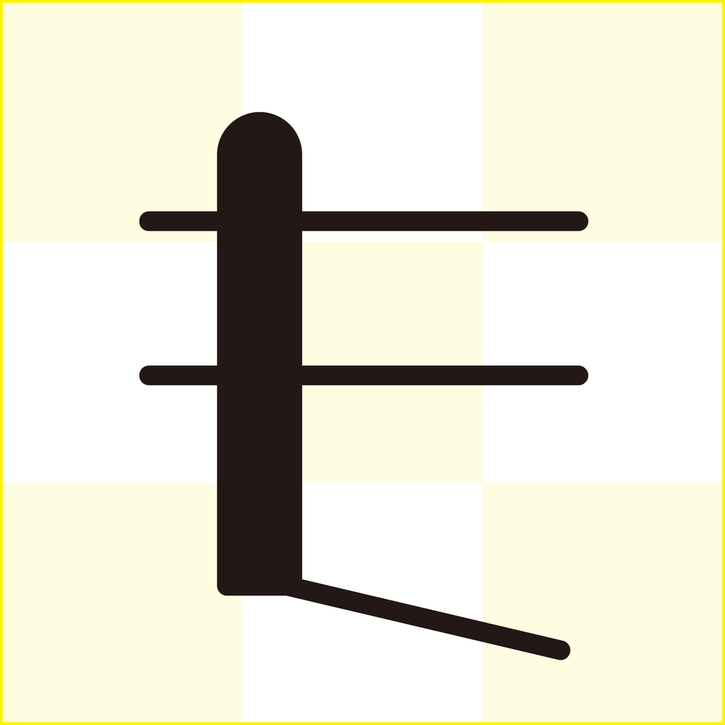 Typekitにスキルインフォメーションズフォントが追加 - mojiru【もじをもじる】