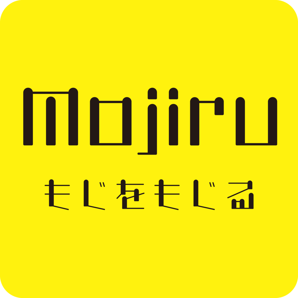 Typekitにスキルインフォメーションズフォントが追加 - mojiru【もじをもじる】