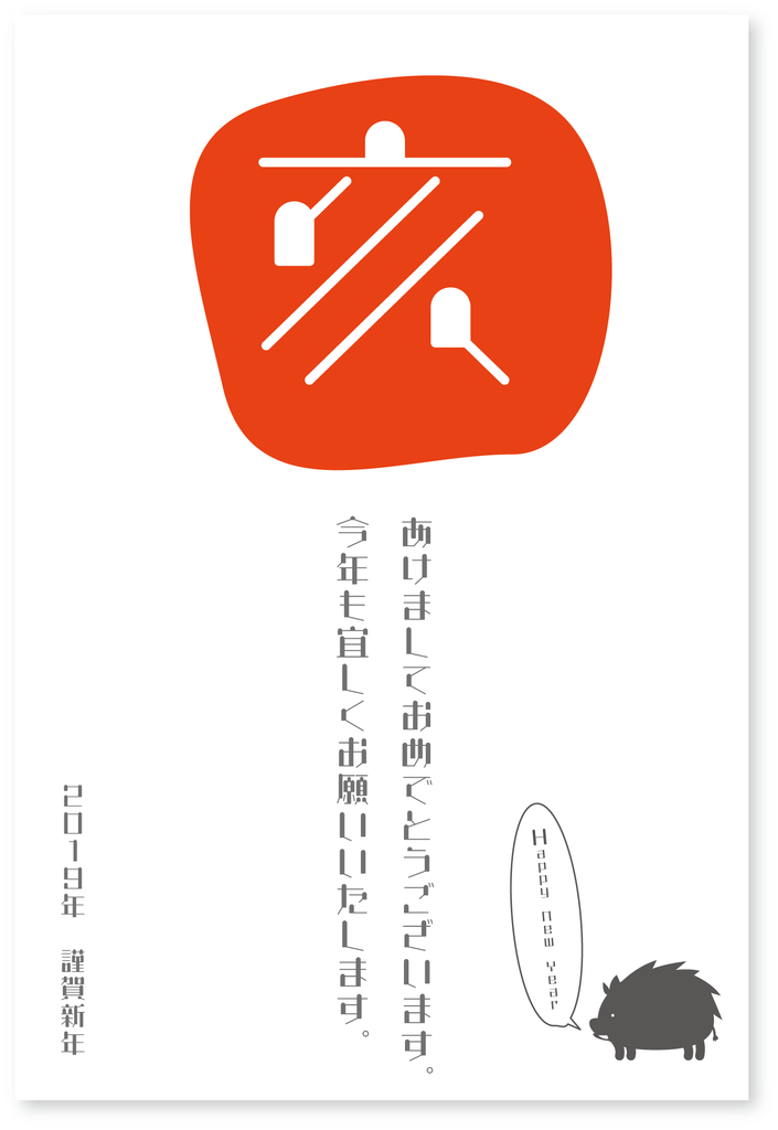 Typekitにスキルインフォメーションズフォントが追加 - mojiru【もじをもじる】