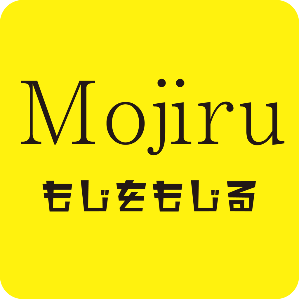 Typekitにスキルインフォメーションズフォントが追加 - mojiru【もじをもじる】