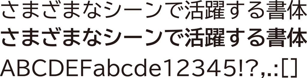 Windowsユーザーなら無料BIZ UDフォントを解説 - mojiru【もじをもじる】