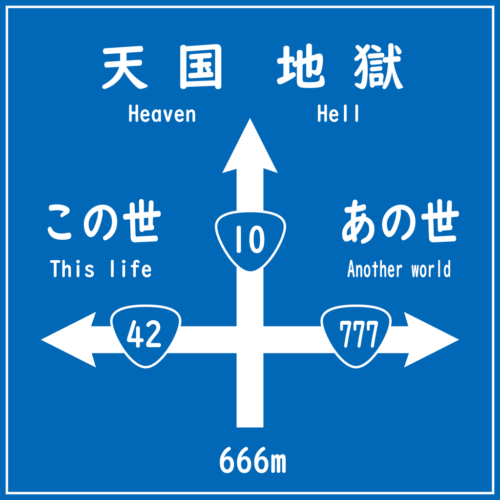 ICT教育の現場に効果的なUDデジタル教科書体 - mojiru【もじをもじる】