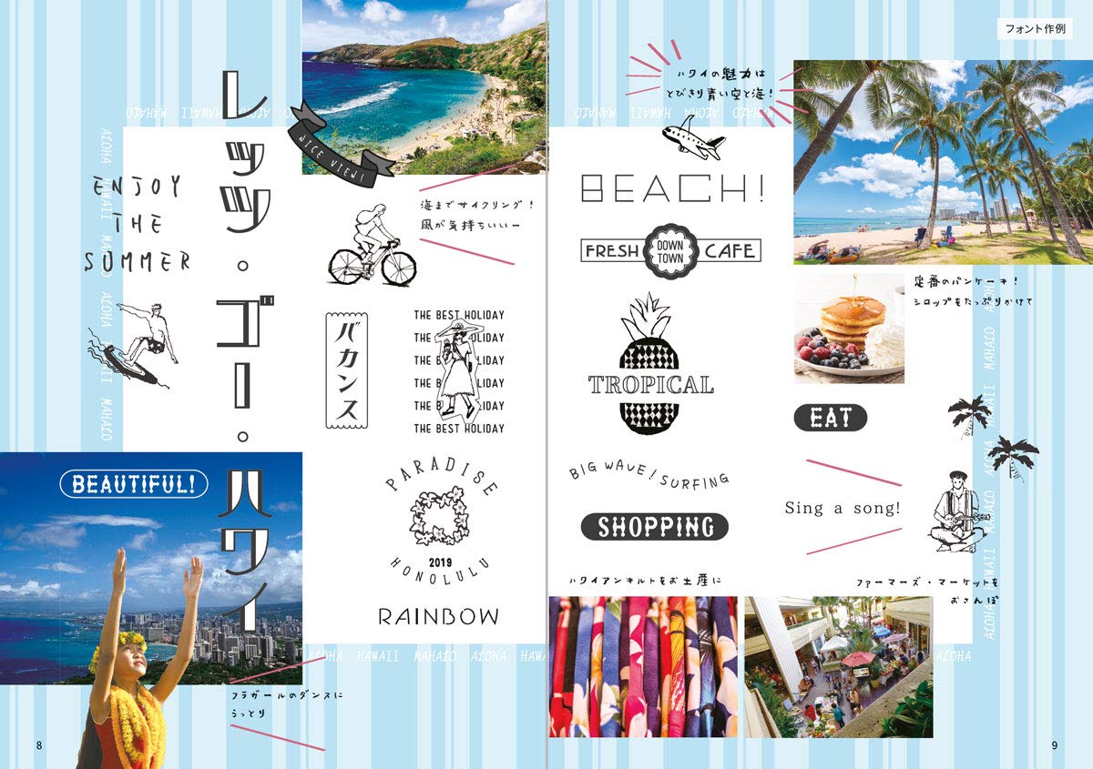 Google Fontsに多言語も掲載フリーフォント集 - mojiru【もじをもじる】