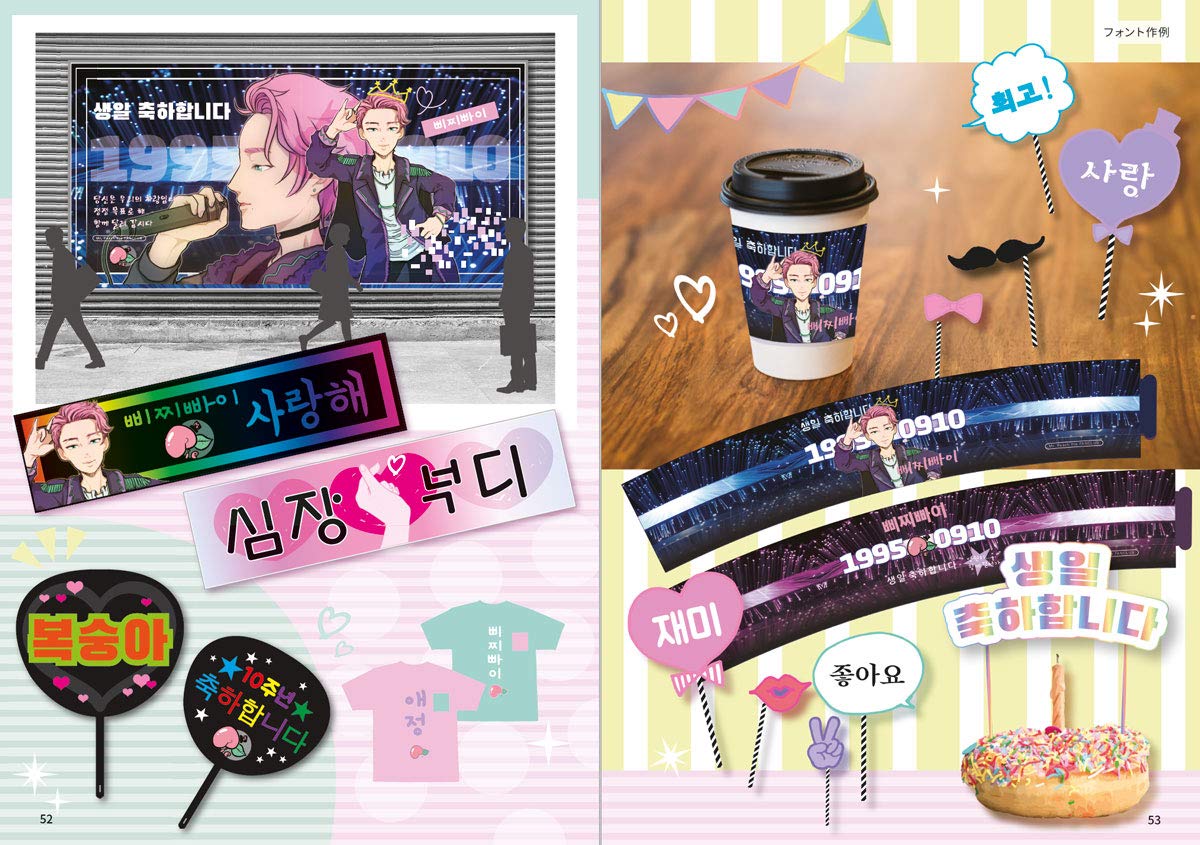 Google Fontsに多言語も掲載フリーフォント集 - mojiru【もじをもじる】