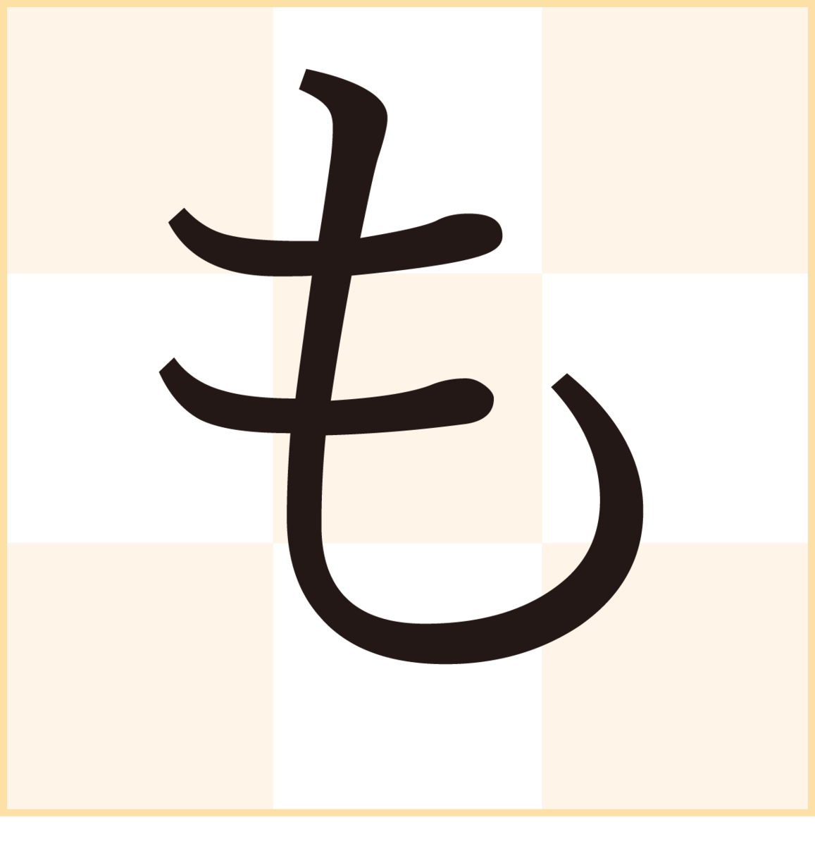 新元号「令和」の合字に対応した「IPAexフォント」 - mojiru【もじをもじる】