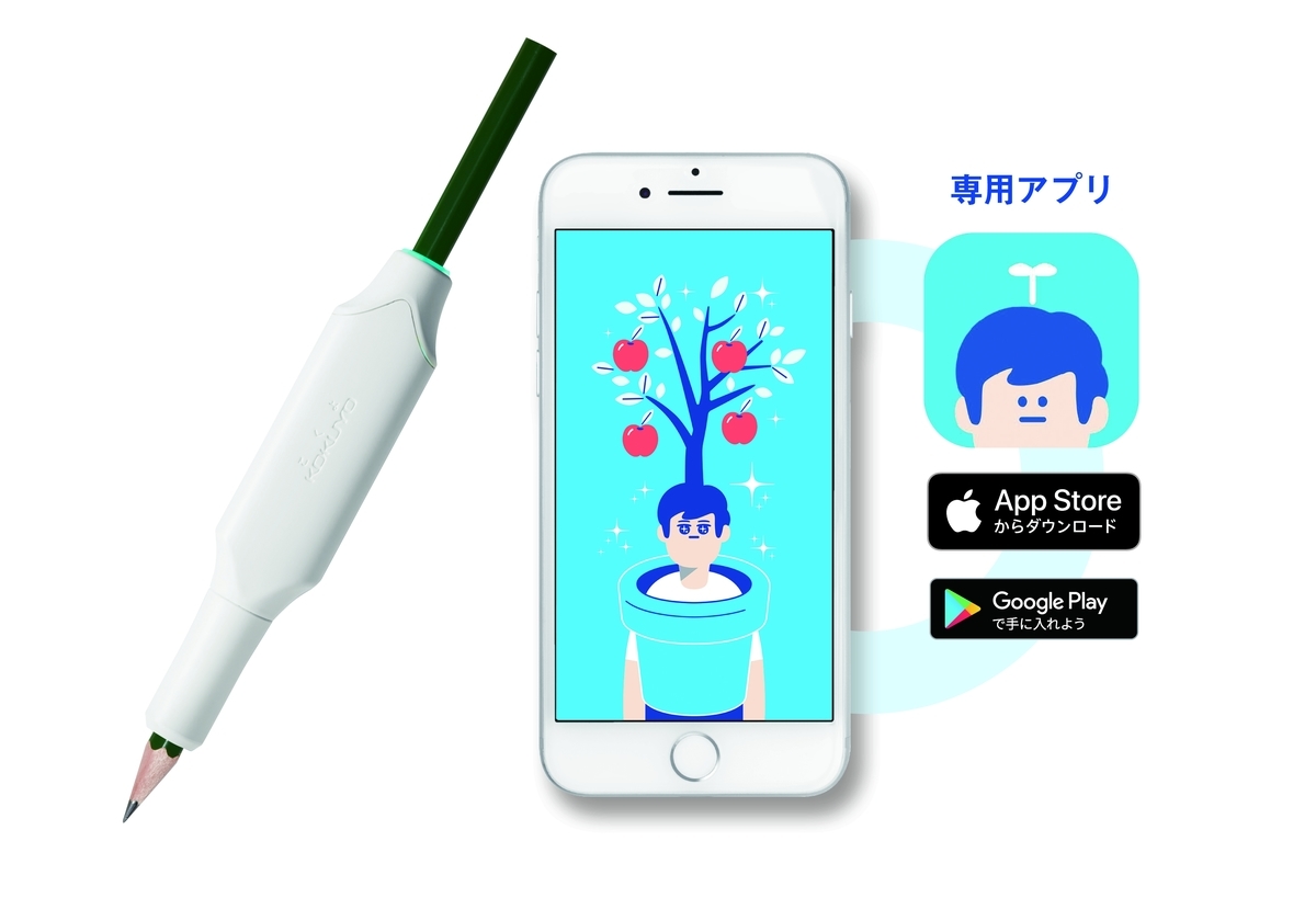かきたくなるIoT文具「しゅくだいやる気ペン」 - mojiru【もじをもじる】