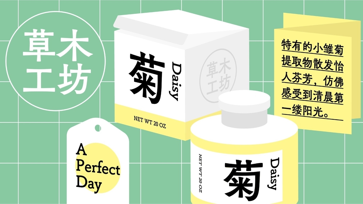 筑紫書体の簡体字中国語版フォントが方正LETSに収録 - mojiru【もじをもじる】