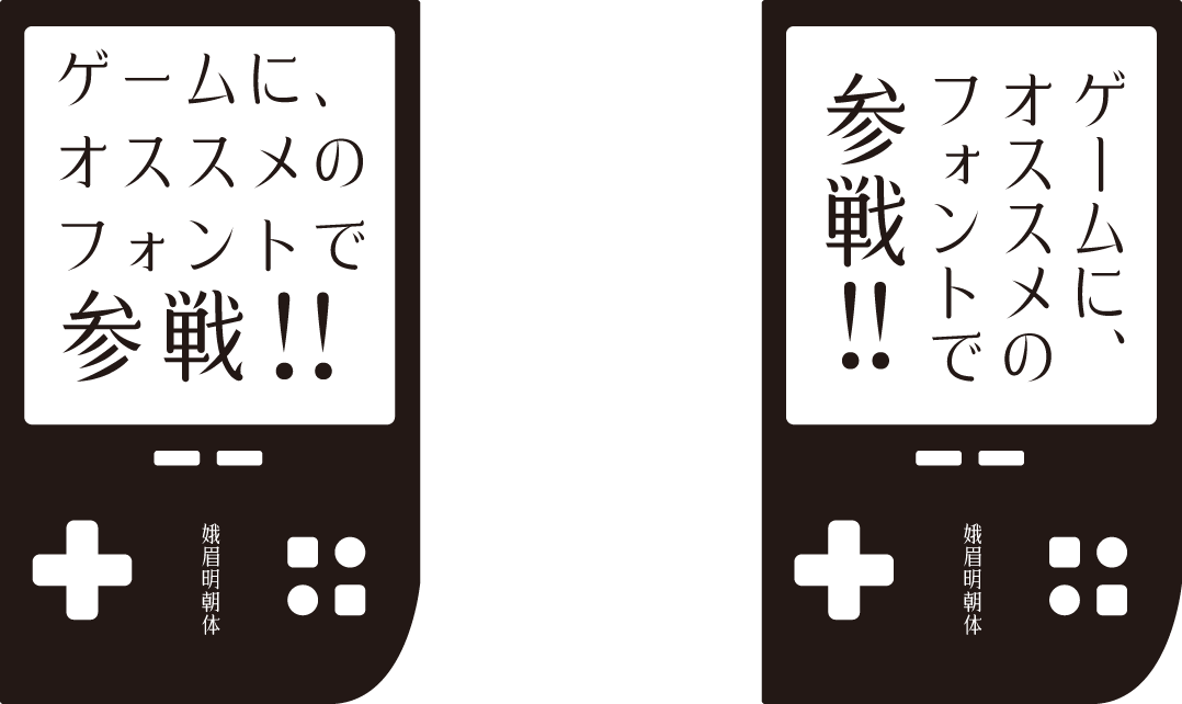 ゲームUI/UXデザインにオススメのフォント・書体 - mojiru【もじをもじる】