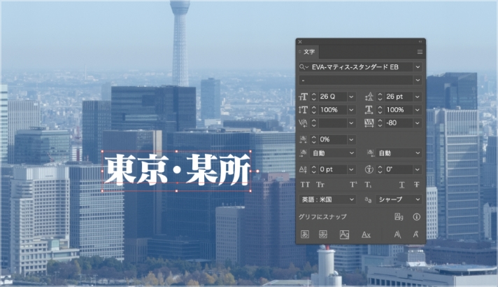 エヴァフォント「mojimo-EVA」が発売開始 - mojiru【もじをもじる】