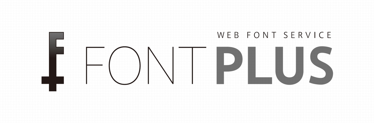 UDフォント「みんなの文字」Webフォントサービス開始 - mojiru【もじをもじる】