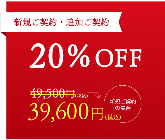フォンワークスLETS20周年特別キャンペーンが開始 - mojiru【もじをもじる】