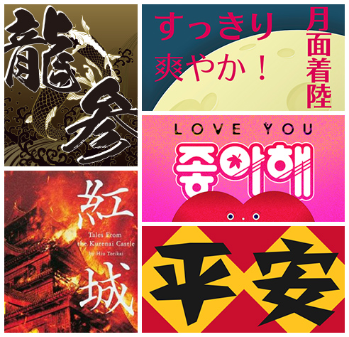 フォンワークスLETS20周年特別キャンペーンが開始 - mojiru【もじをもじる】