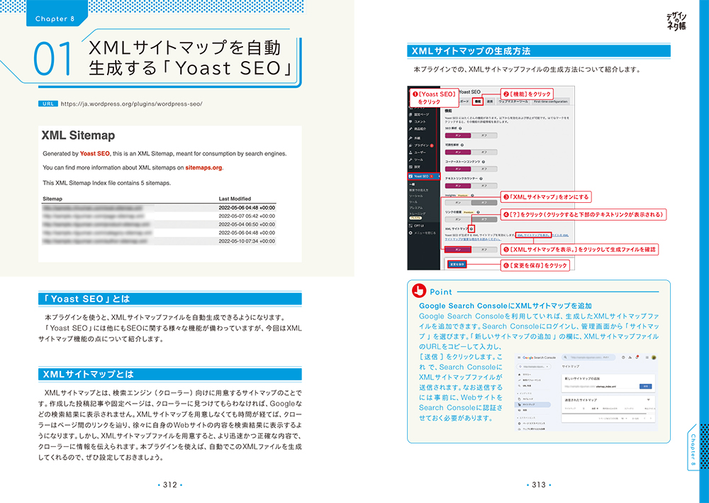 WordPressテンプレートカスタマイズ解説本 - mojiru【もじをもじる】