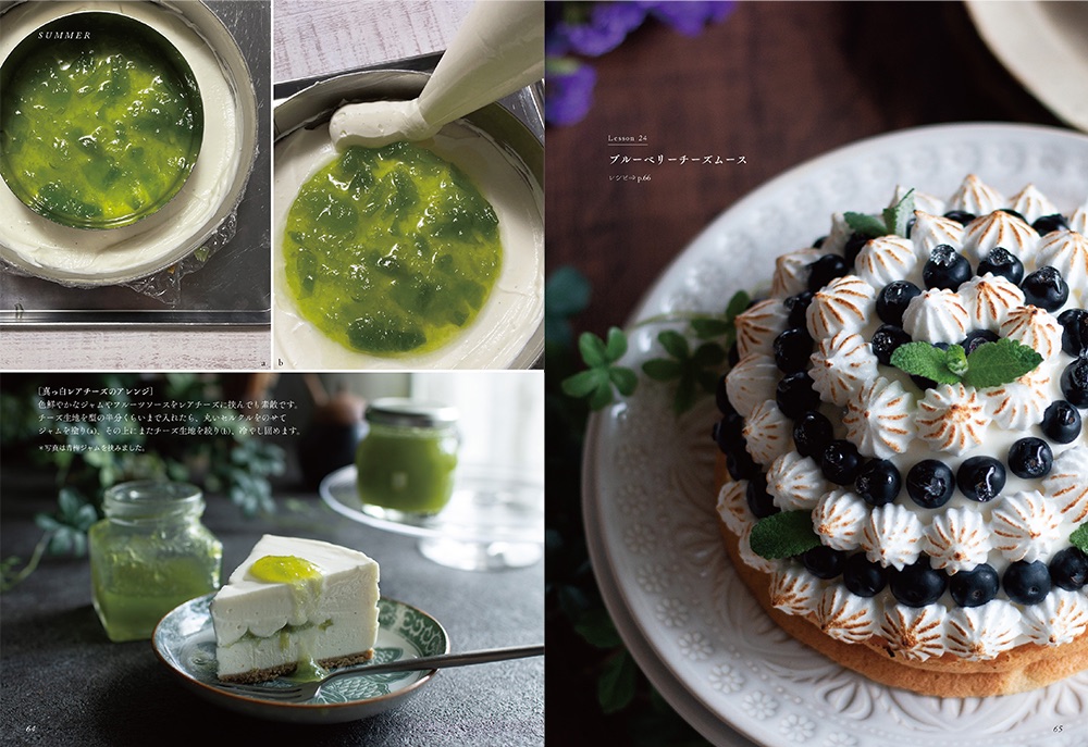 細かすぎる解説つきチーズスイーツの極上レシピ50本 - mojiru【もじをもじる】