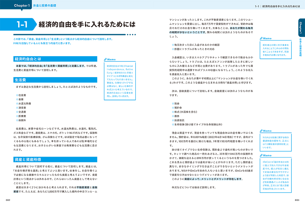 株式・FX・仮想通貨、自動売買プログラム作成本 - mojiru【もじをもじる】