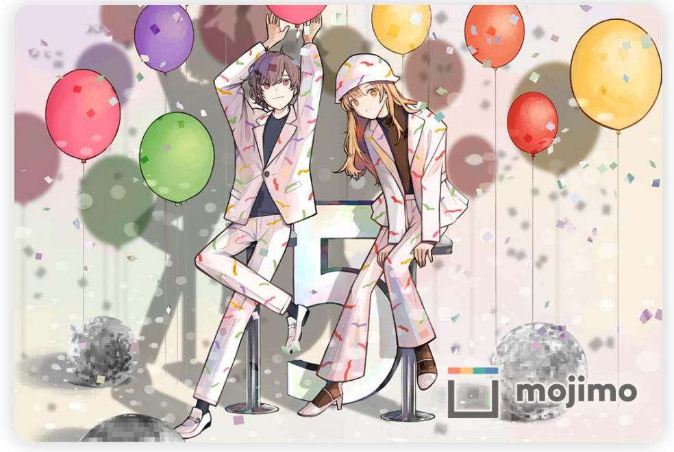 もしもmojimoが5周年を迎えたらどんな記念企画をする？ - mojiru【もじをもじる】