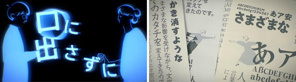 紅白、月9主題歌で大人気VaundyがMorisawa Fontsとのコラボで受賞 - mojiru【もじをもじる】