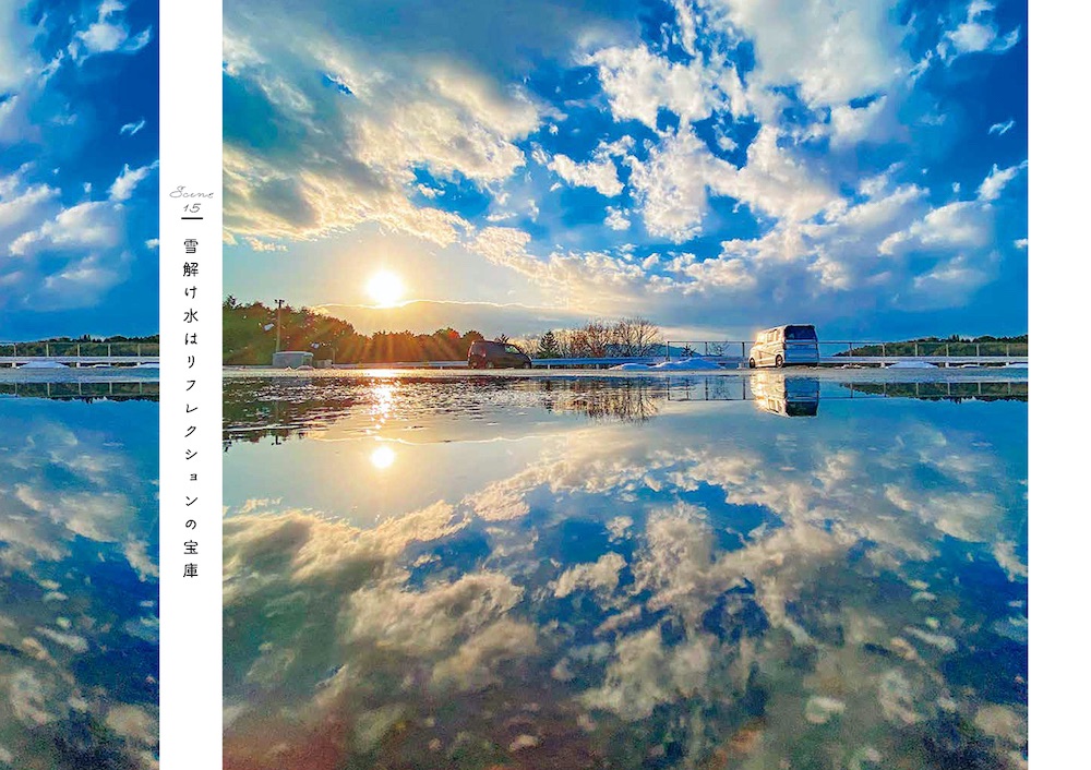 SNSで話題となる写真家Shota氏初となる写真集 - mojiru【もじをもじる】