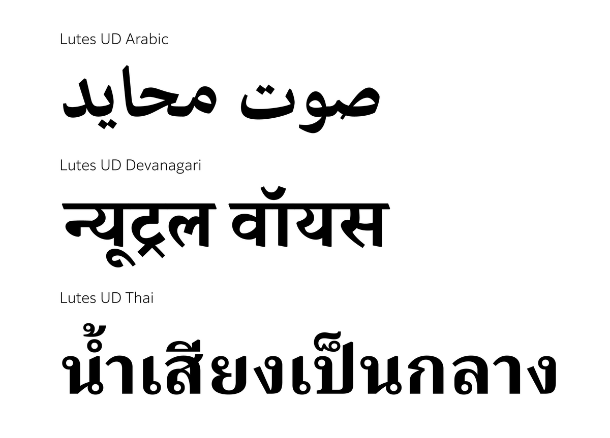 モリサワが2023年度新書体16ファミリーを発表 - mojiru【もじをもじる】