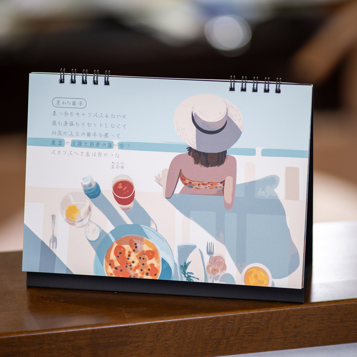 ダイナフォント2024年カレンダーが当たるキャンペーン - mojiru【もじをもじる】