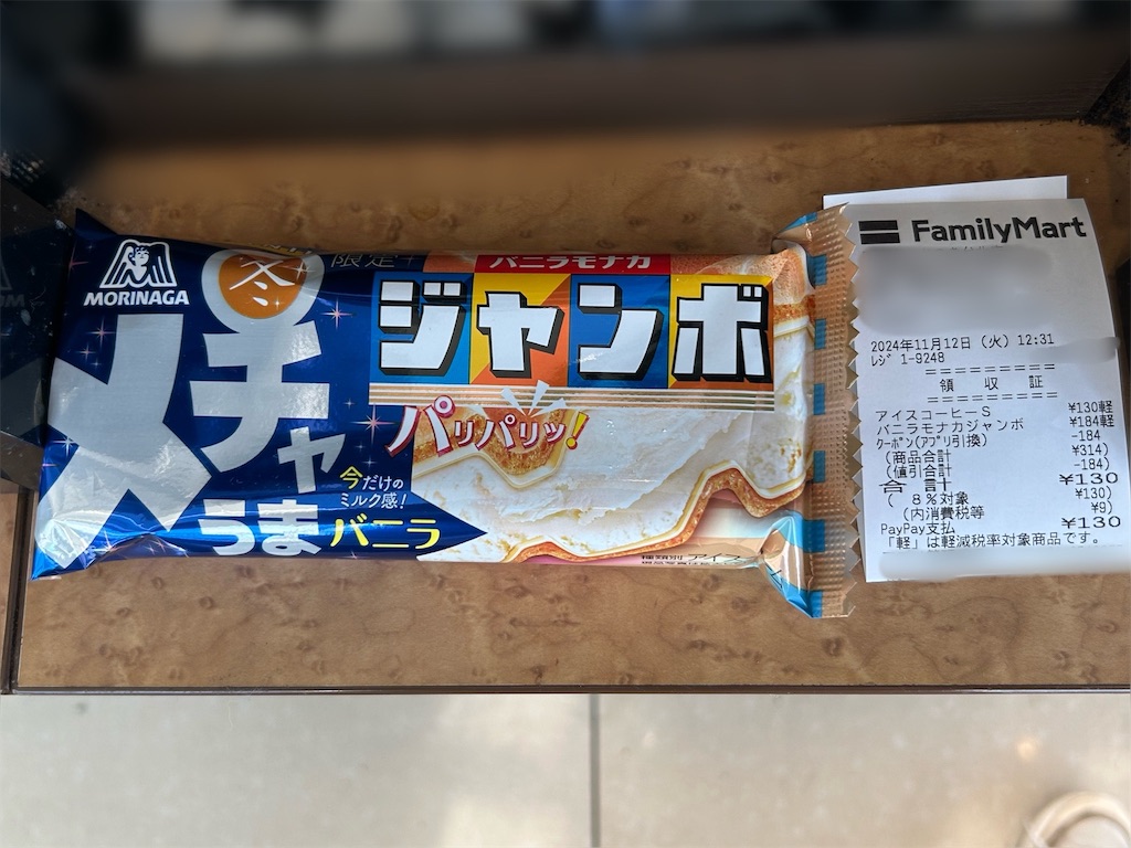 わーい ️⸜(*ˊᗜˋ*)⸝ - モカパフェな日々