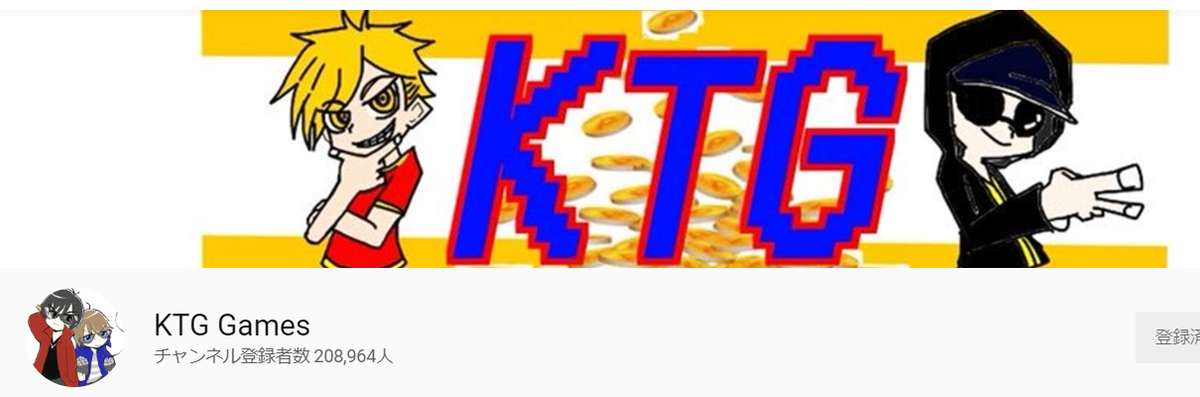 【好きなYouTuber】KTG Gamesさんの動画は眺めてるだけで癒されるっ【メダルゲーム】 - もかの趣味ぶろぐっ！