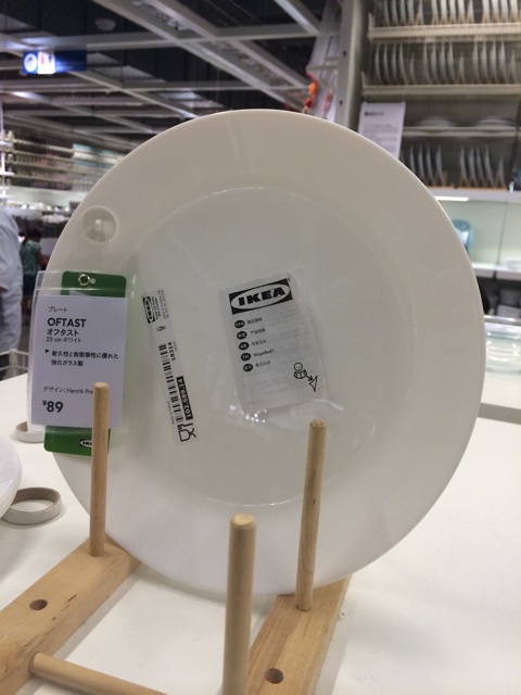 IKEA - 52×11@PEDAL NATION