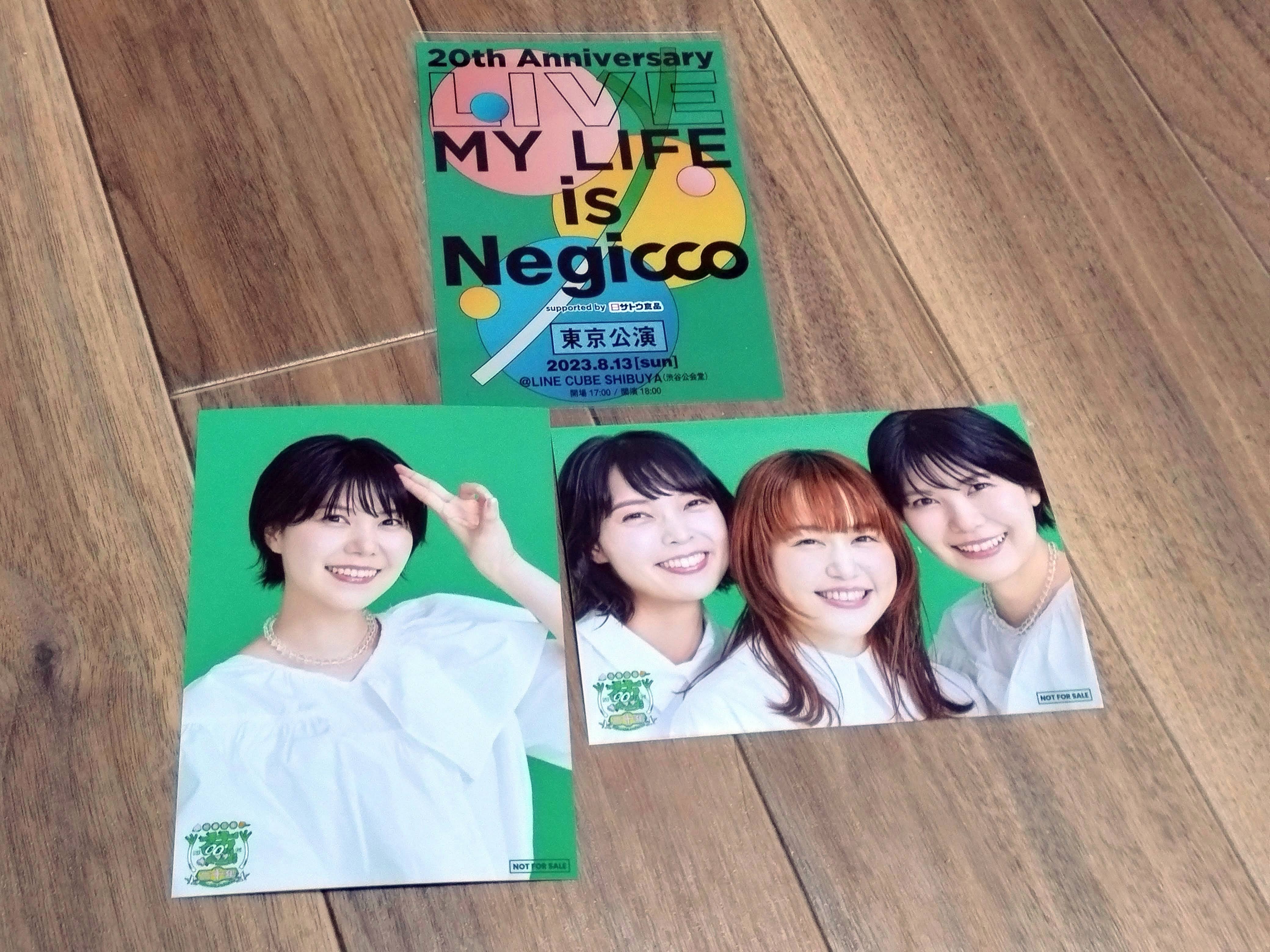 行ってきました、『Negicco 20th Anniversary Live ～MY LIFE is Negicco～』 #葱二十年 - momo☆彡のスタイル。II