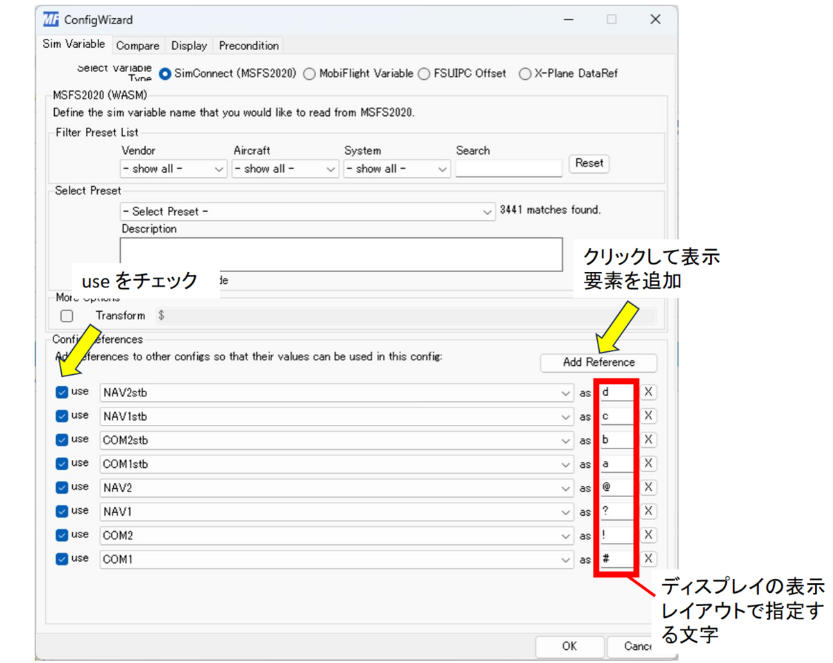 MobiFlight でLCDをつかう - 諸々の記録