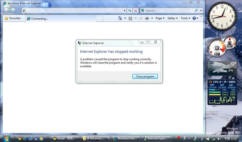 Windows 7 Beta Build 6801 不安定 - 気まぐれなももぽえむ