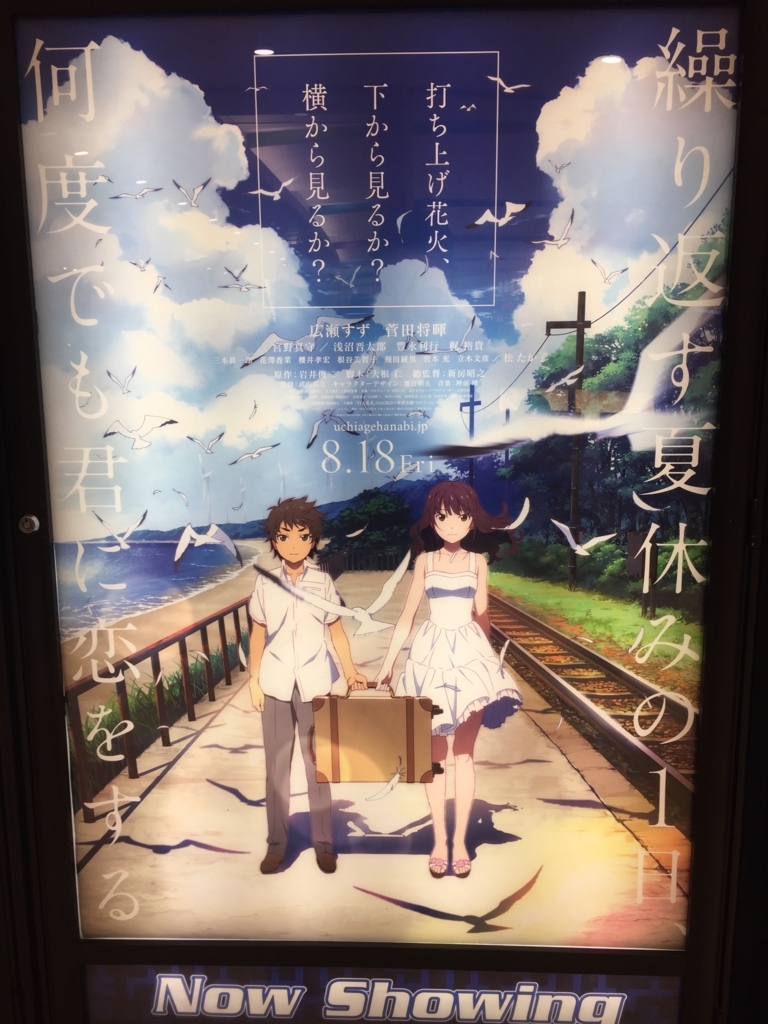 大阪へ - MomozoBase