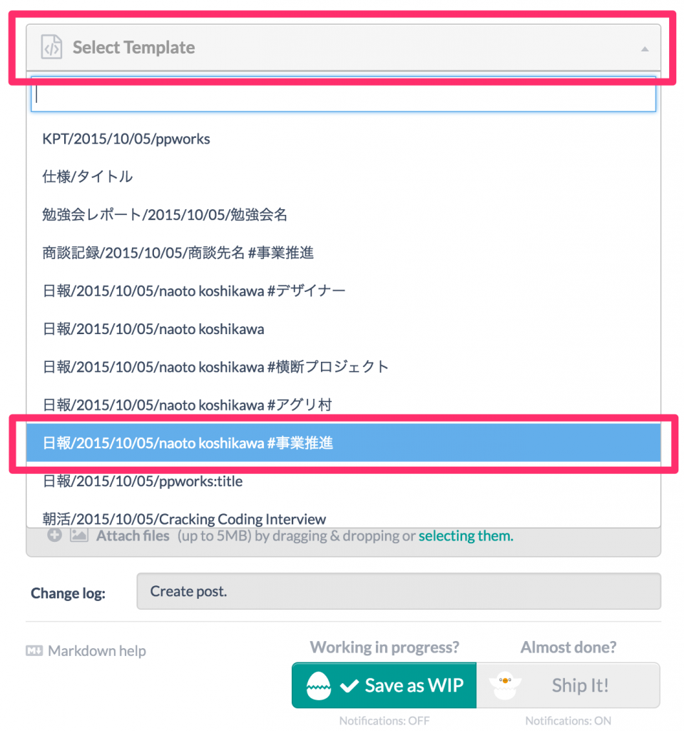 esaによる情報共有で自律的なチームを目指す - Money Forward Developers Blog