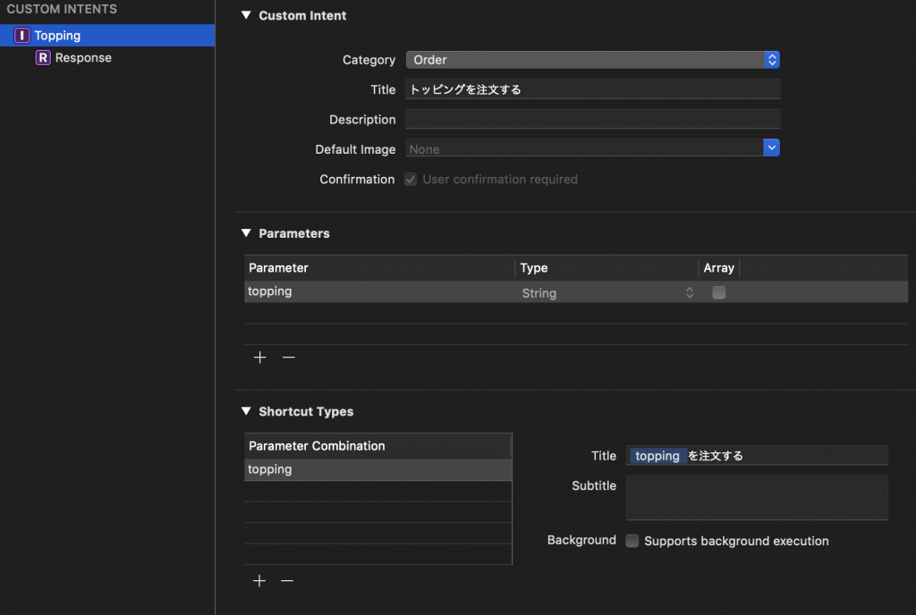 [iOS 12]Siri Shortcutsの最小実装 - Intent編 - Money Forward Developers Blog