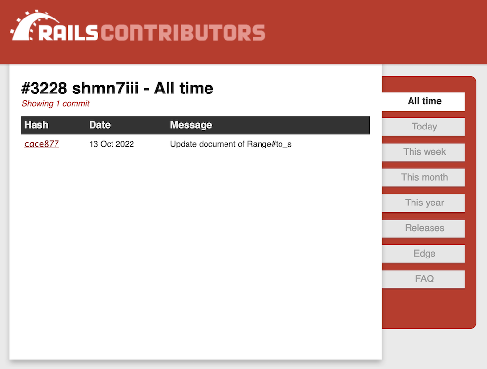 エンジニア1年生、初めてのOSSコントリビュート - Money Forward Developers Blog