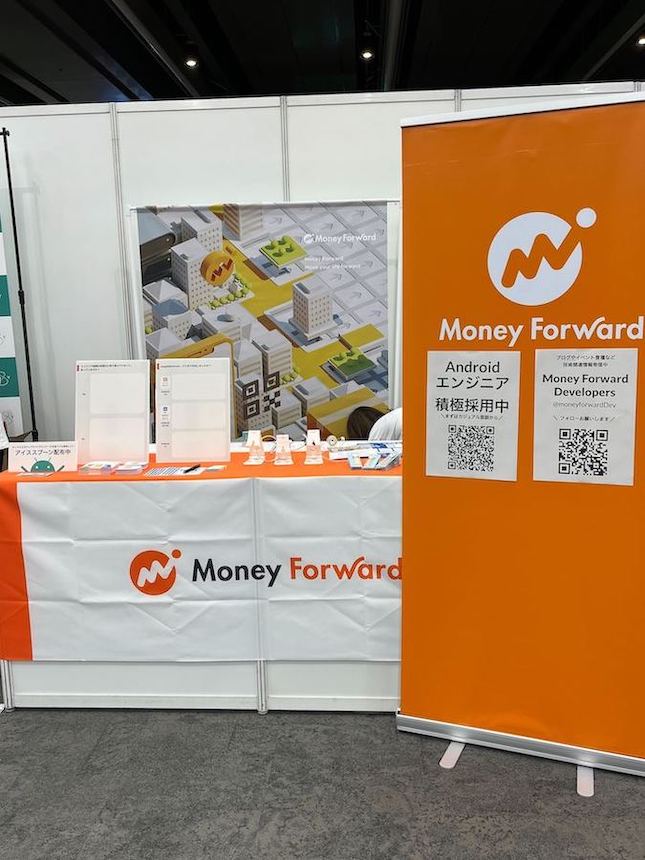 ブログを書くまでが #DroidKaigi Day1 なのだ！ - Money Forward Developers Blog