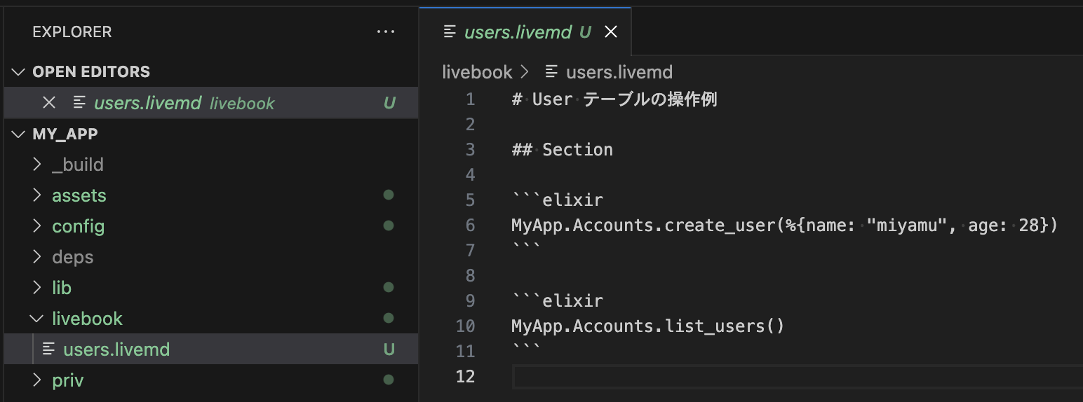 Elixir の Livebook で Jupyter Notebook 風に開発をしよう！ - Money Forward Developers Blog