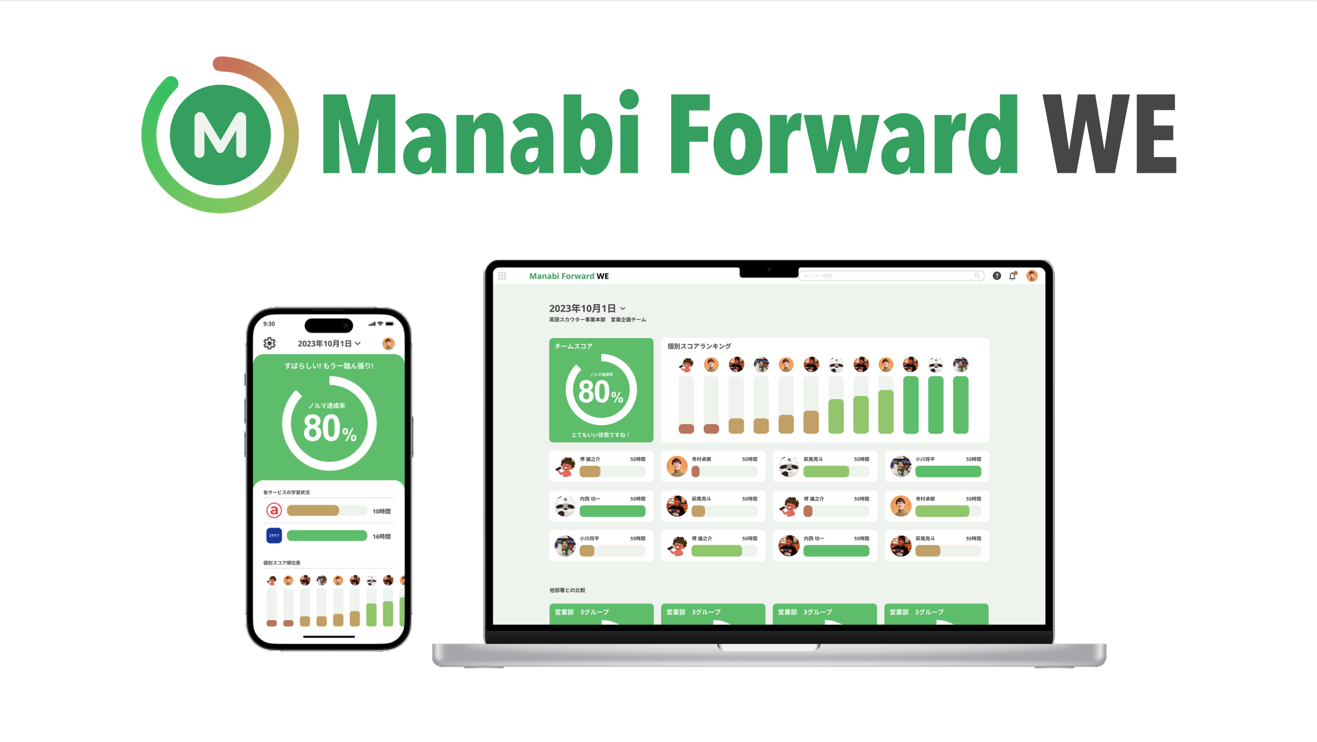有志で挑んだ東京Flutterハッカソンレポート - Money Forward Developers Blog