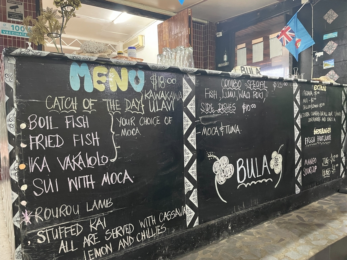 【フィジー留学】Martintar (マーティンタール)紹介 - monkeyAaichanの日記