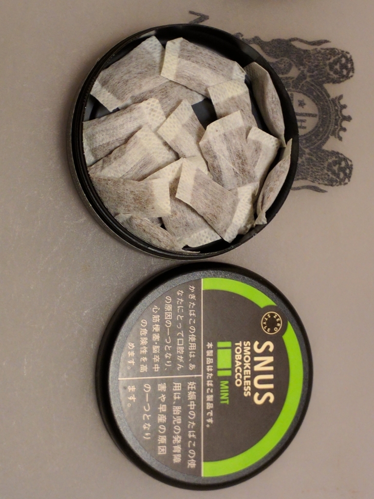 とうとう通勤中まで禁煙を迫られ困っている方達へ最後の手段！！ SNUS by JT - こちら喫煙所。
